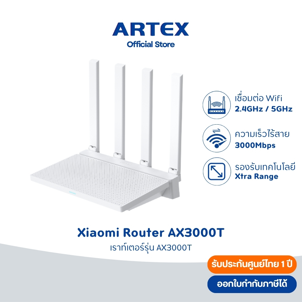 Xiaomi AX3000T เราเตอร์เชื่อมต่อ wifi 2.4GHz 5GHz 1.3GHz CPU 2X2 160MHz WAN LAN LED NFC | Shopee ...
