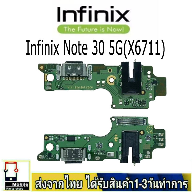 Infinix Note 30 5G(X6711) แพรชุดชาร์จ แพรก้นชาร์จ แพรตูดชาร์จ อะไหล่มือ ...