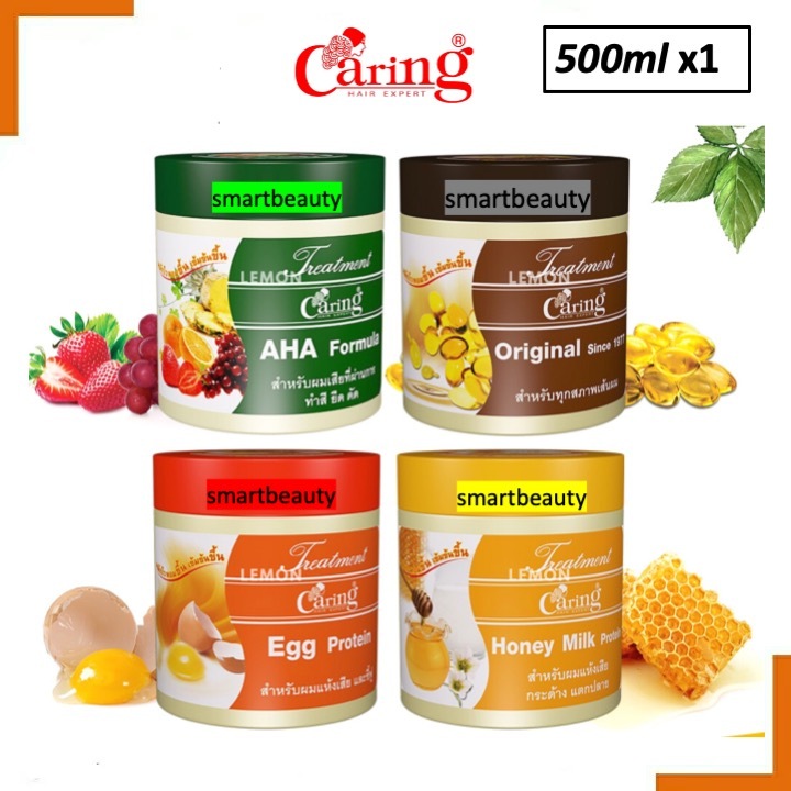 Caring Treatment แคริ่ง ทรีทเม้นท์ Original /AHA/ Honey/ Protein egg ...