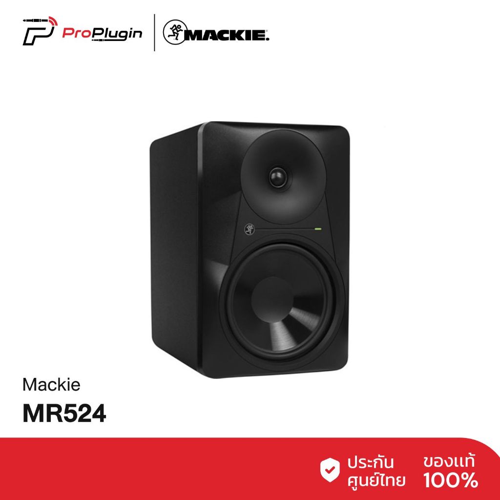 Mackie MR524 Studio Monitor ลำโพงมอนิเตอร์ | Shopee Thailand