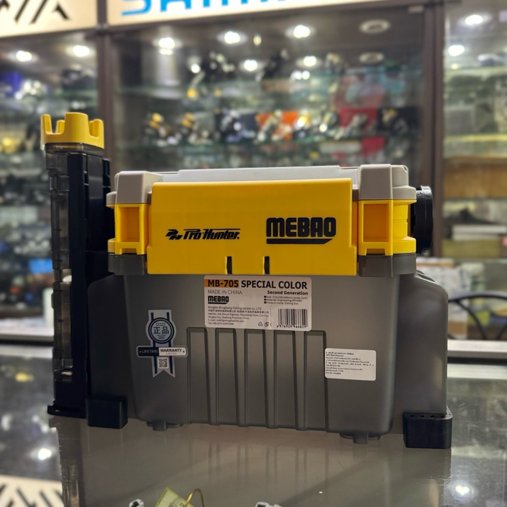 PRO-HUNTER MEBAO MB-705 กล่องอุปกรณ์ตกปลา พร้อมที่เสียบคันเบ็ด และที่วางแก้วน้ำ | Shopee Thailand