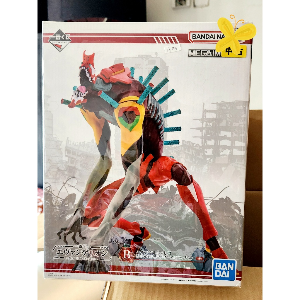 SALE อีวานเกเลี่ยน Ichiban Kuji Evangelion Secret Code The Beast! B ...