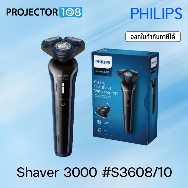 Philips Shaver 3000 #S3608/10 Rechargeable Wet & Dry Electric Shaver ...