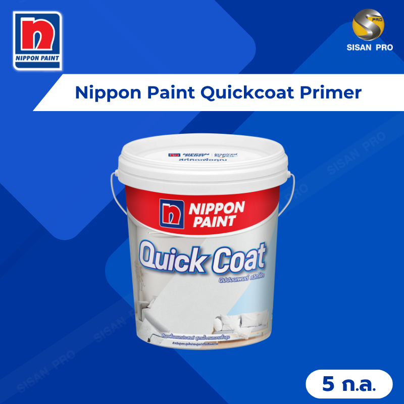 Nippon Paint Quickcoat Primer นิปปอนเพนต์ ควิกโค้ท ไพรเมอร์ สีรองพื้นอเนกประสงค์ เนื้อสีขาว สูตร ...