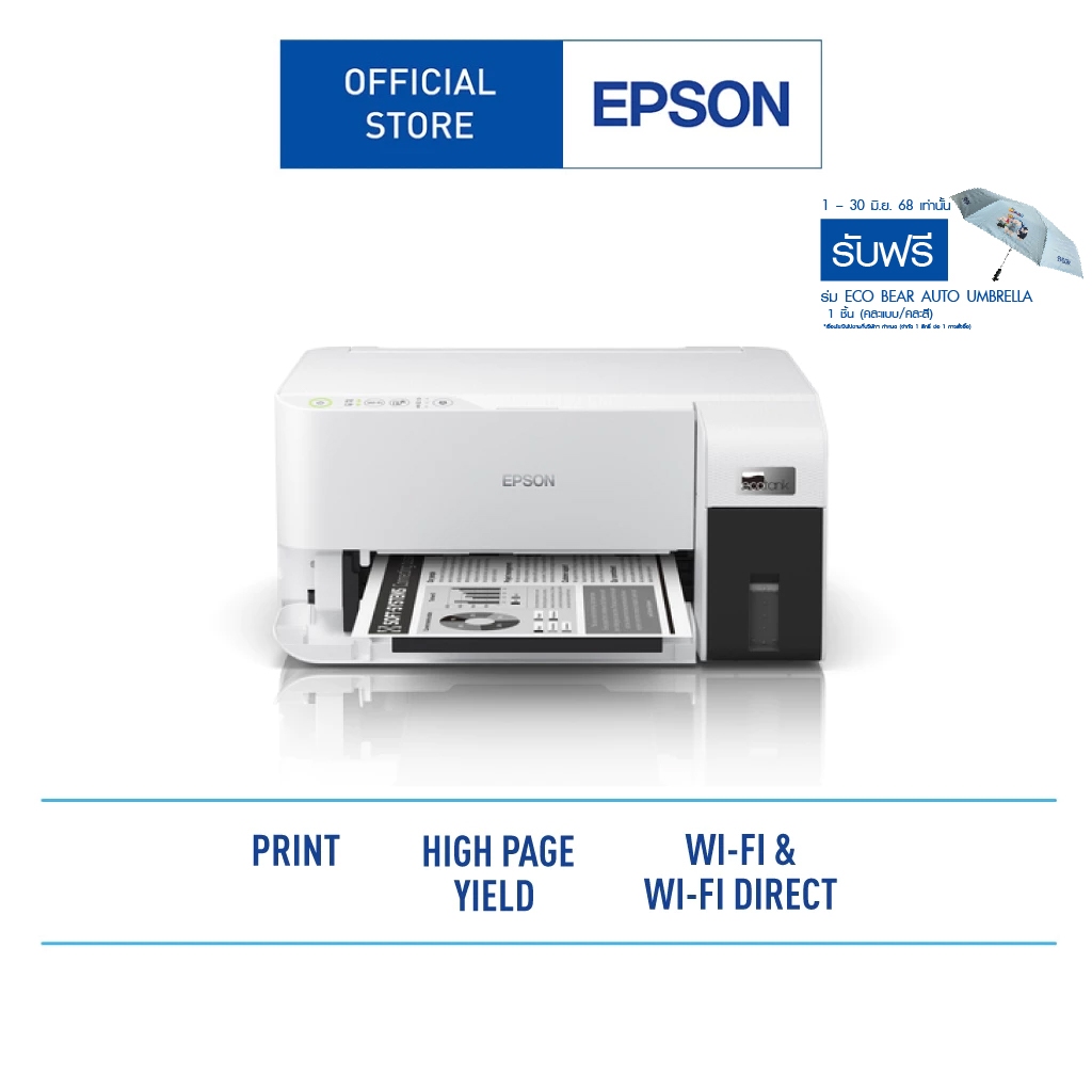 Epson EcoTank M1050 Ink Tank Printer เครื่องพิมพ์แท็งค์แท้ขาวดำ ประหยัด ประสิทธิภาพสูง ( เครื่อง ...