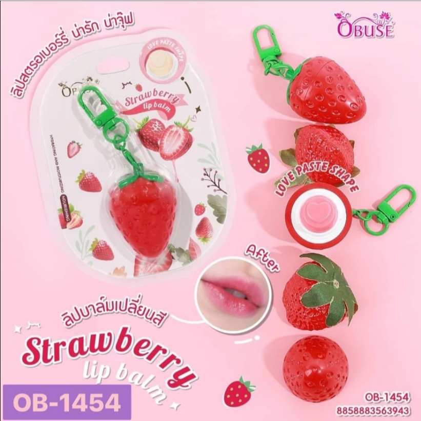 Obuse Strawberry Lip Balm รุ่น OB-1454 ลิปบาล์มบำรุงริมฝีปาก ลิป กลิ่น ...