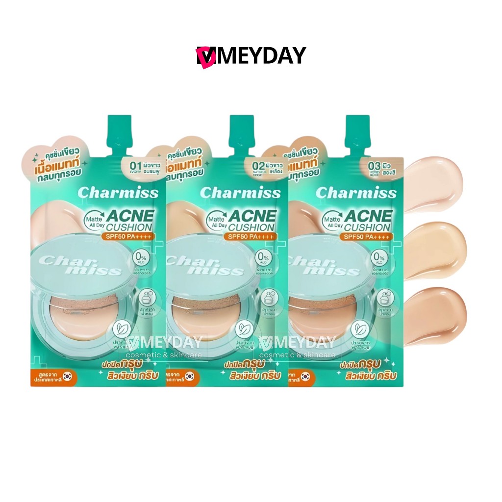 ( แบบซอง ) Charmiss Matte All Day Acne Cushion Spf50 Pa++++ ชาร์มิส แมทท์ ออล เดย์ แอคเน่ ...