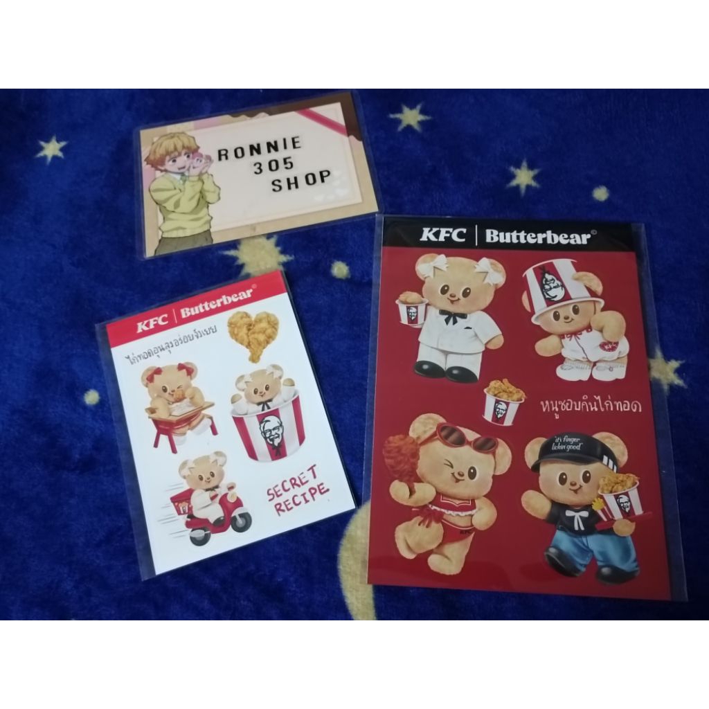 สติ๊กเกอร์&บัคเกต Butter Bear x KFC Thailand Limited | Shopee Thailand