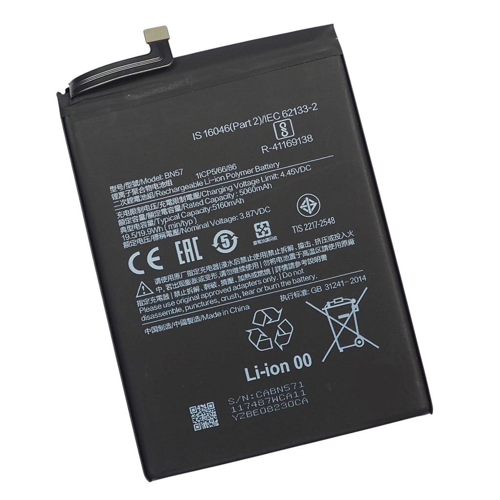 แบตเตอรี่ Xiaomi Poco X3/X3 Pro (BN57) รับประกัน 3 เดือน แบต Xiaomi ...