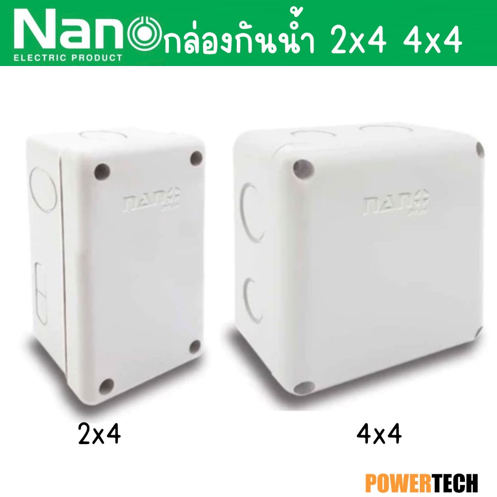 Nano NNP กล่องไฟ บล็อก บล็อค กันน้ำ กล่องกันน้ำ สีขาว มีให้เลือกหลาย ขนาด 2X4 4x4 201W 202W ...