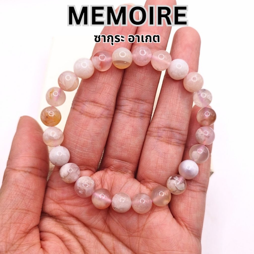 กำไลข้อมือหินแท้ ซากุระ อาเกต Cherry blossom Agate หรือ Sakura Agate ...