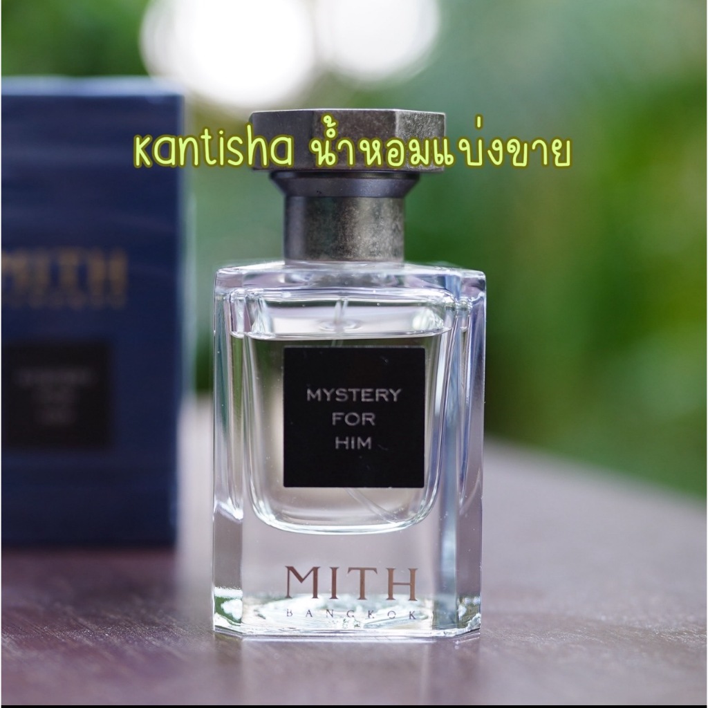 [KanTiSha Shop] Mith Mystery For Him น้ำหอมแบ่งขาย | Shopee Thailand