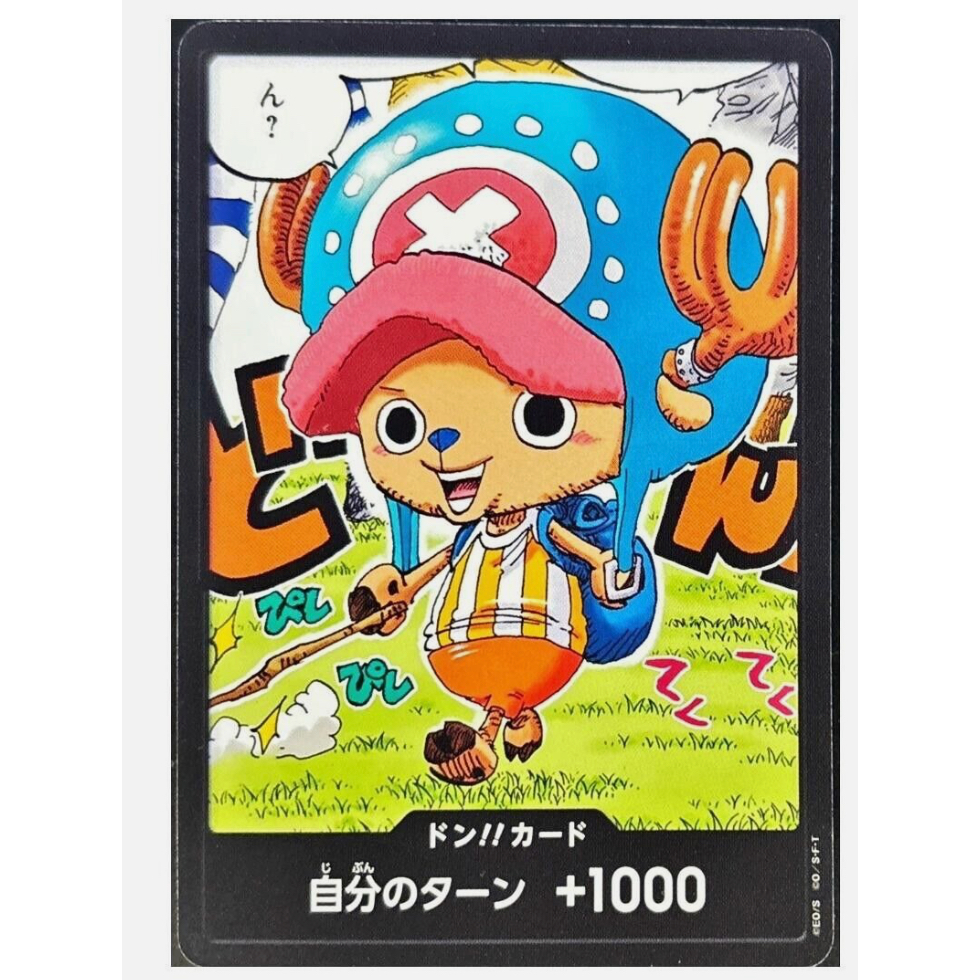 [10 Card Set] DON Card Tony Chopper [PROMO] Saikyo Jump 5/2025 ONE ...
