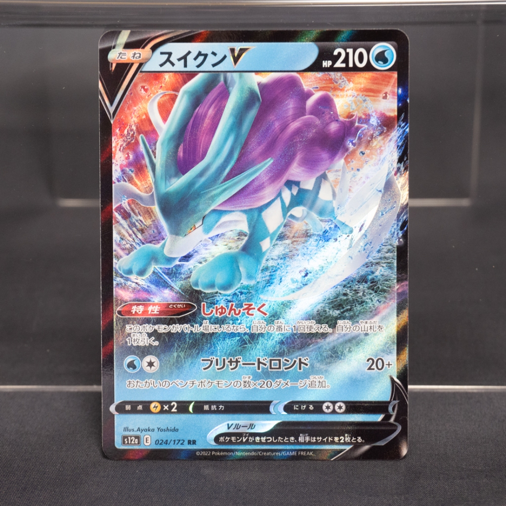 EX+ ซุยคูน Suicune V RR 024/172 S12a VSTAR Universe Pokemon Card TCG Japanese การ์ดโปเกมอน ...