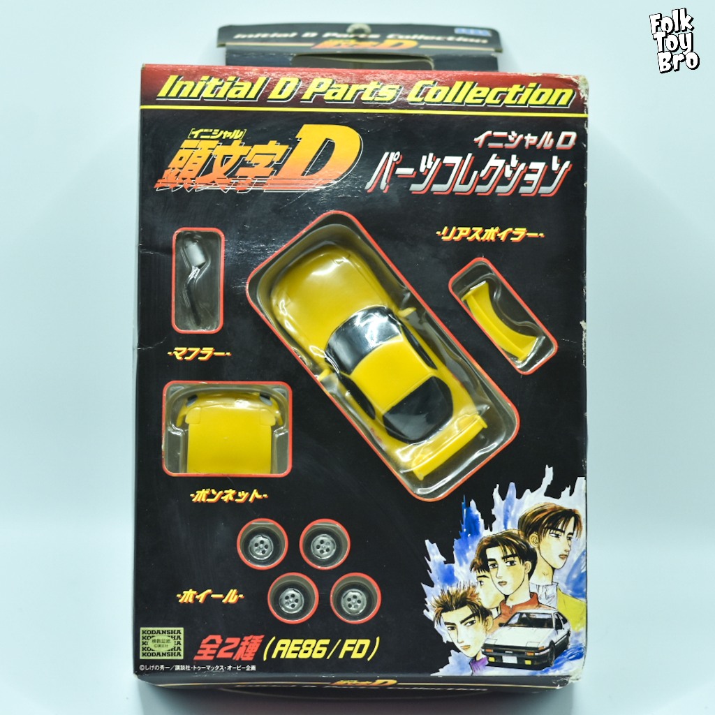 Initial D Parts Collection Mazda RX-7 FD yellow 1/43 | Shopee Thailand