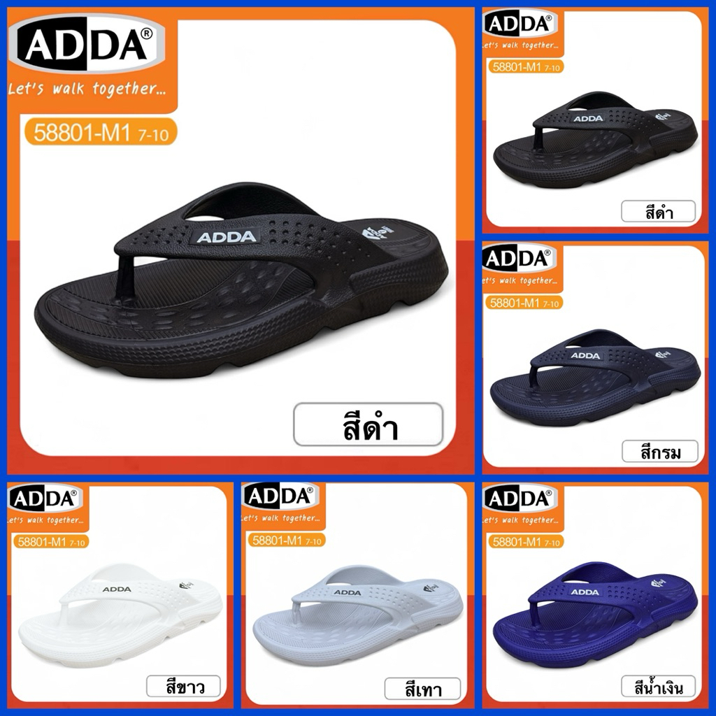 ADDA Slippers รองเท้าสลิปเปอร์ รุ่น 58801-M1 | Shopee Thailand