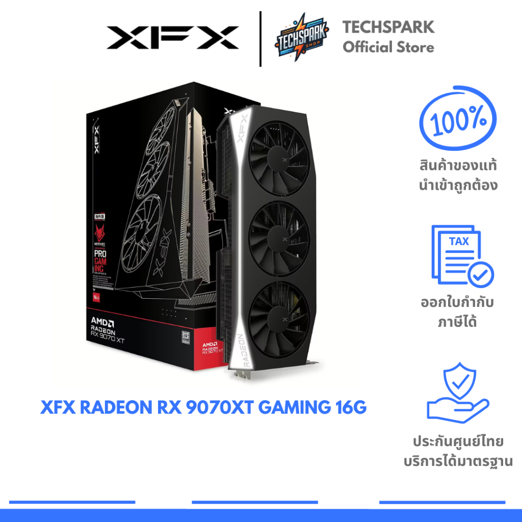 การ์ดจอ XFX RX9070 16GB Gaming | Shopee Thailand