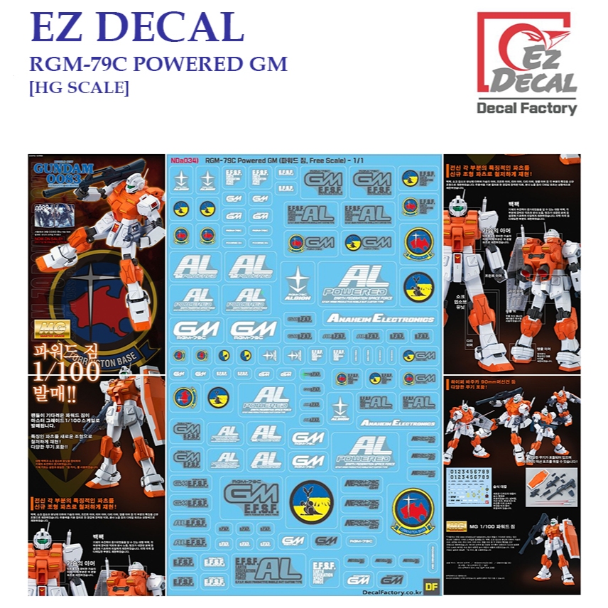 [EZ DECAL] E17/S14 HG 1/144 RGM-79C POWERED GM GUNDAM WATER SLIDE DECAL ...