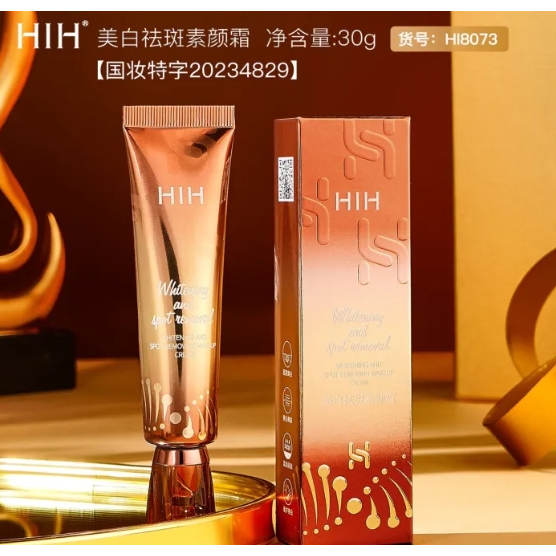 HIH Whitening Anti-Spot Removing Makeup Cream ครีมเมคอัพเบสพร้อมบำรุง ...