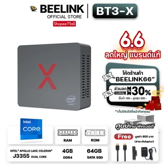 สั่งซื้อสินค้าออนไลน์จาก Beelink Thailand Official | Shopee Thailand