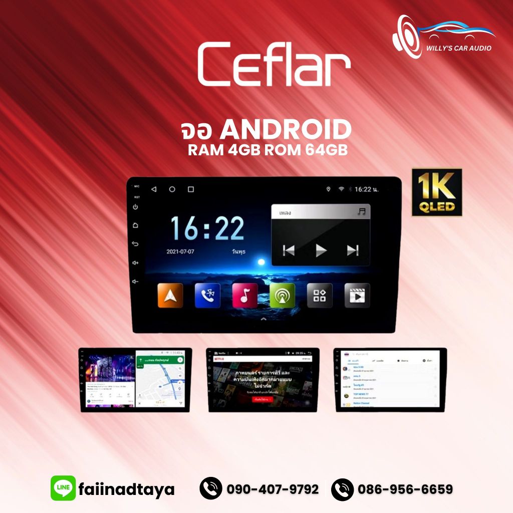 จอ Android Ceflar ขนาด9" และ 10" | Shopee Thailand