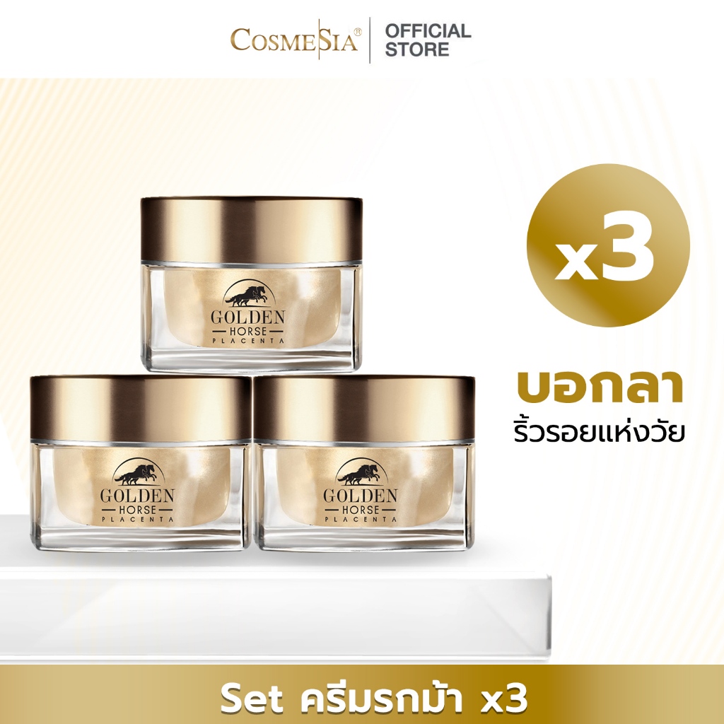 Set 3 pcs Cosmesia Golden Horse Placenta Cream 15g | Shopee Thailand