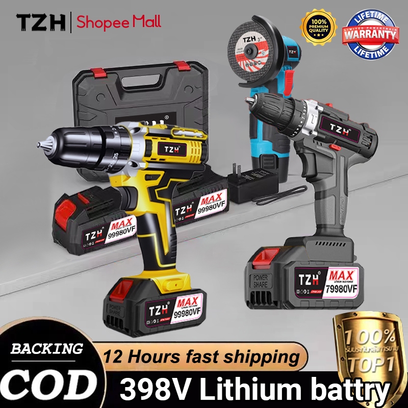 TZH สว่านไร้สาย 2/3 in1 ลูกหมูไร้สาย สว่าน สว่านไฟฟ้า 398V 2ก้อน ไขควง ...