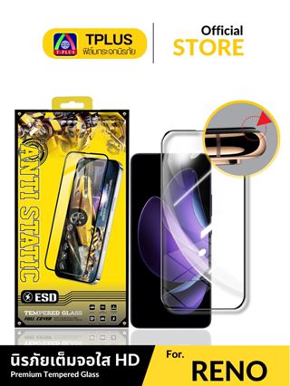 ฟิล์ม oppo AR+HD reno 14 5g reno 11f 5g reno 14f f11 pro reno 7z 5g ...