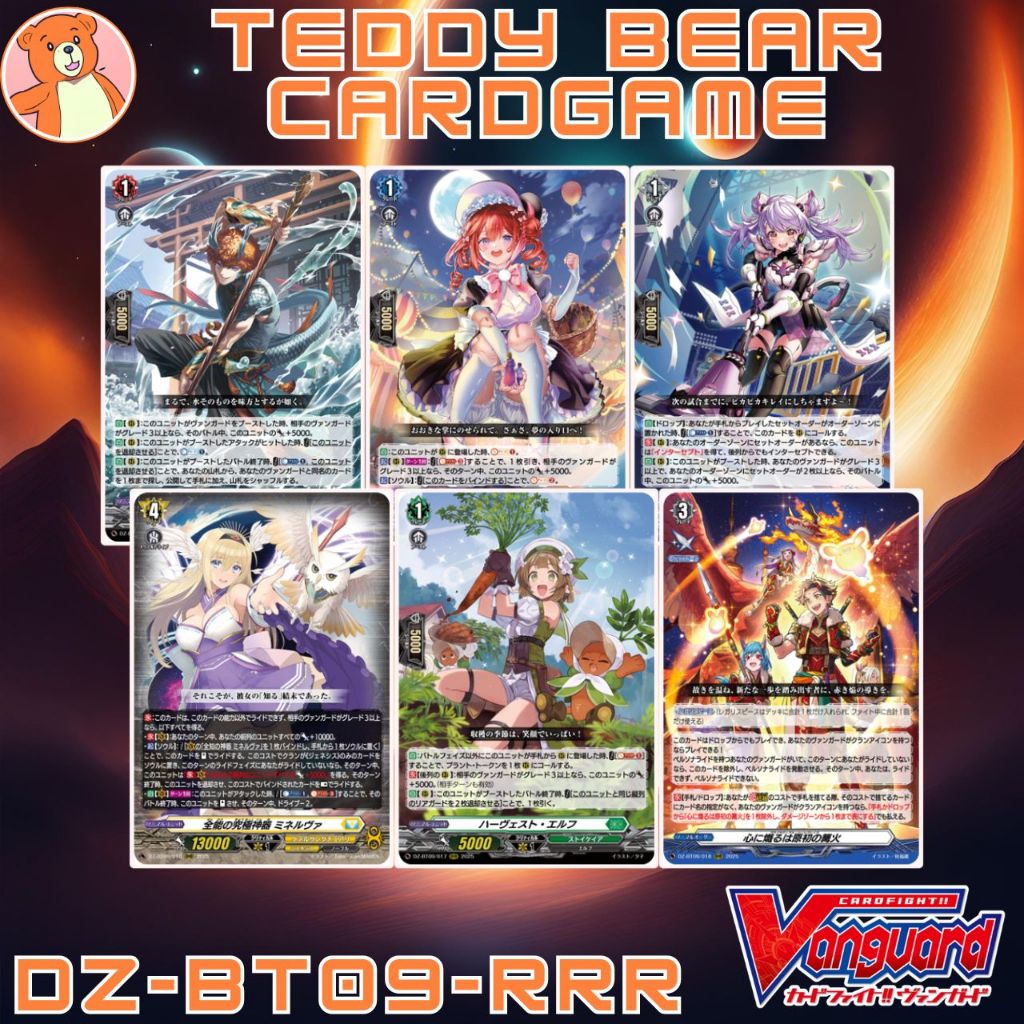 Vanguard(JP) DZ-BT09: Super Brave Detonation Single Card (RRR)(1) | Shopee Thailand