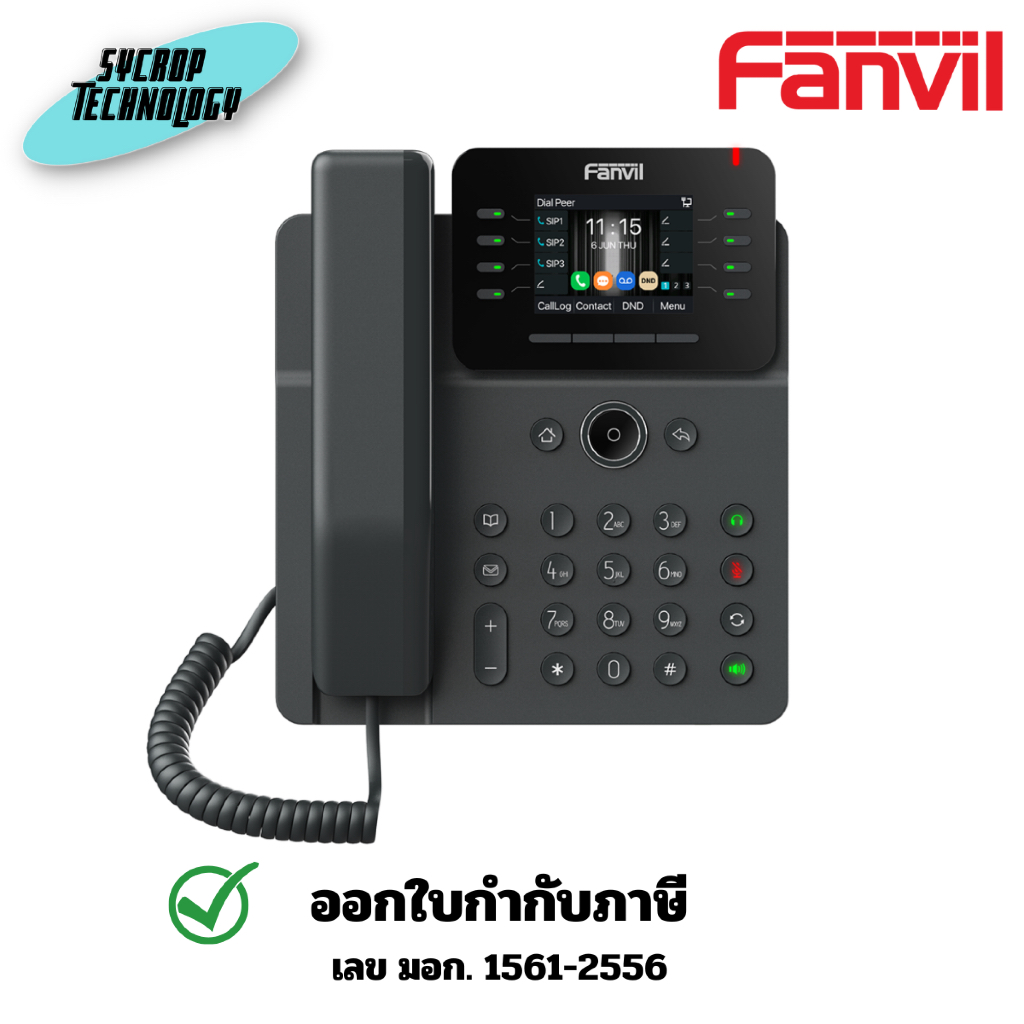 โทรศัพท์สำนักงาน Fanvil รุ่น V62W IP Phone ประกันศูนย์ 2 ปี | Shopee ...
