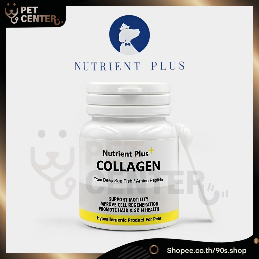 Nutrient Plus Collagen - คอลลาเจนบำรุงข้อสุนัขแมว บำรุงผิวหนังและเส้นขนแมวและสุนัข 25g ตัวเลือก ...