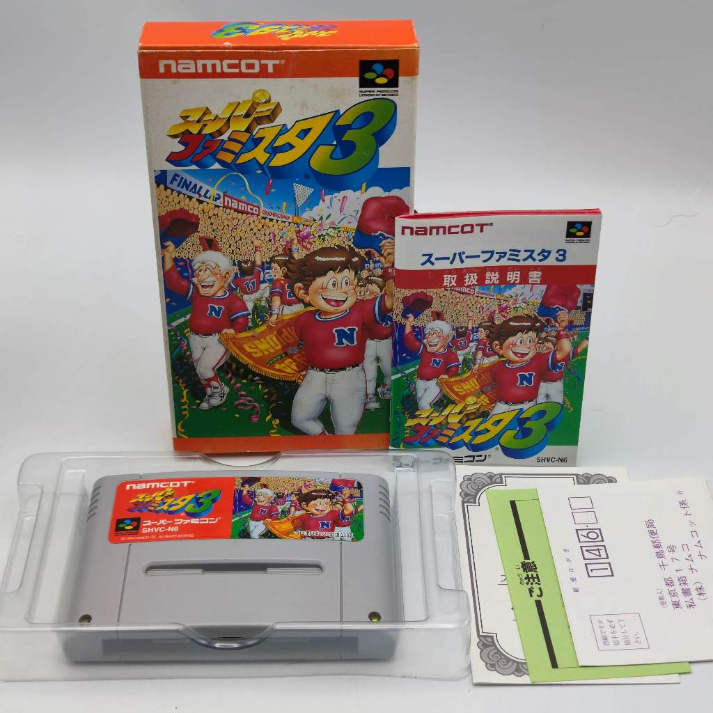 Super Famista 3 namcot [SFC] ของแท้ Nintendo Super Famicom สภาพปานกลาง ...