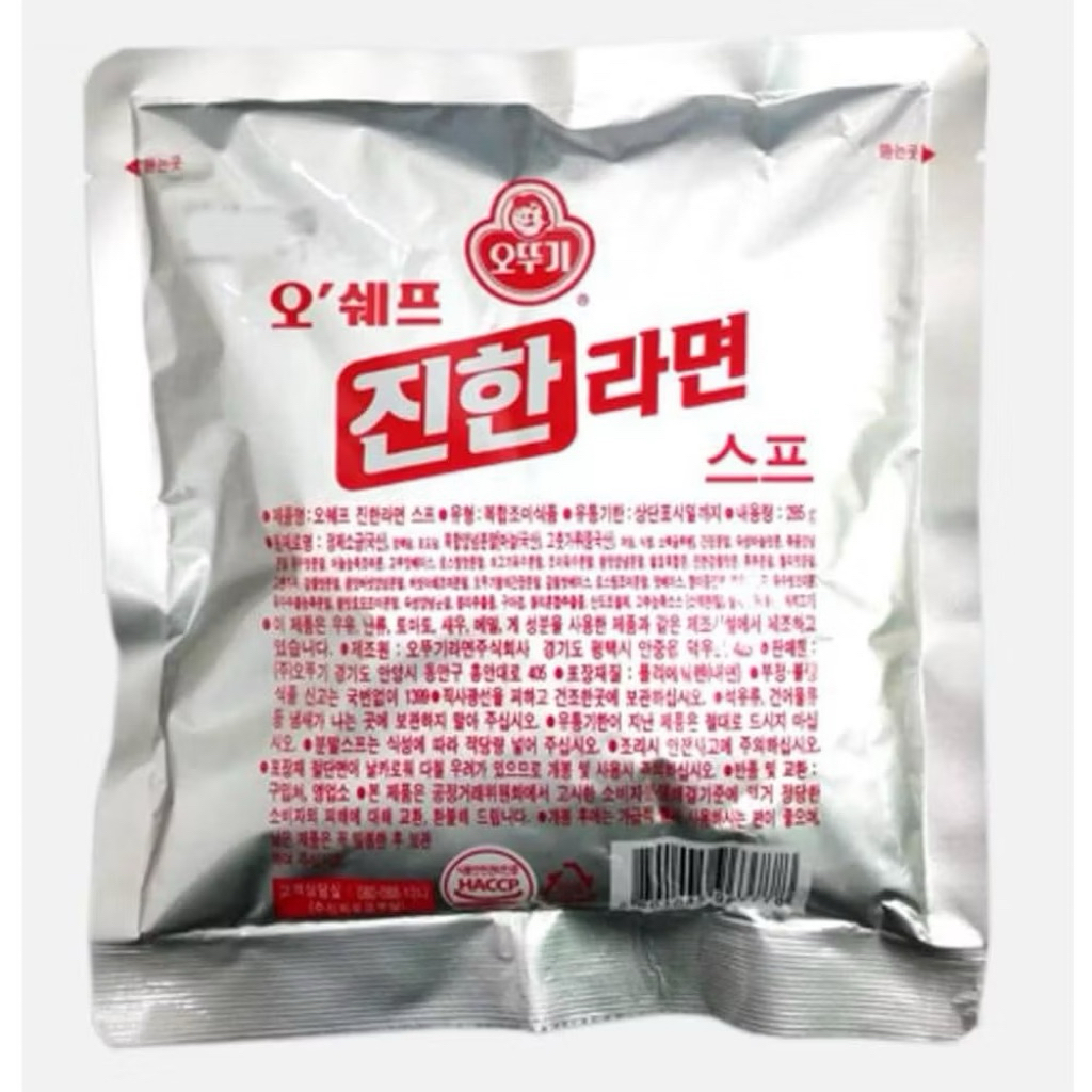 ผงรามยอน ปรุงรสราเมนเกาหลี Ottogi Ramen 285g(นำเข้าจากเกาหลี) | Shopee Thailand