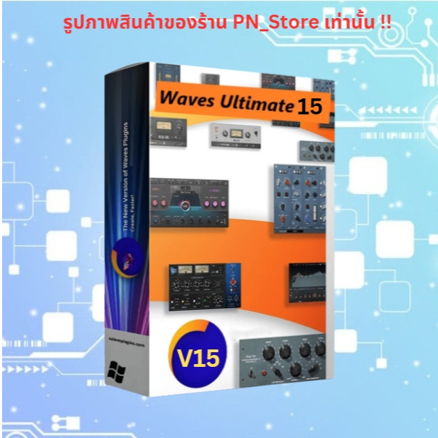 Waves Ultimate 15 ชุดปลั๊กอินชุดใหญ่ VST สำหรับ Windows x64 | Shopee Thailand