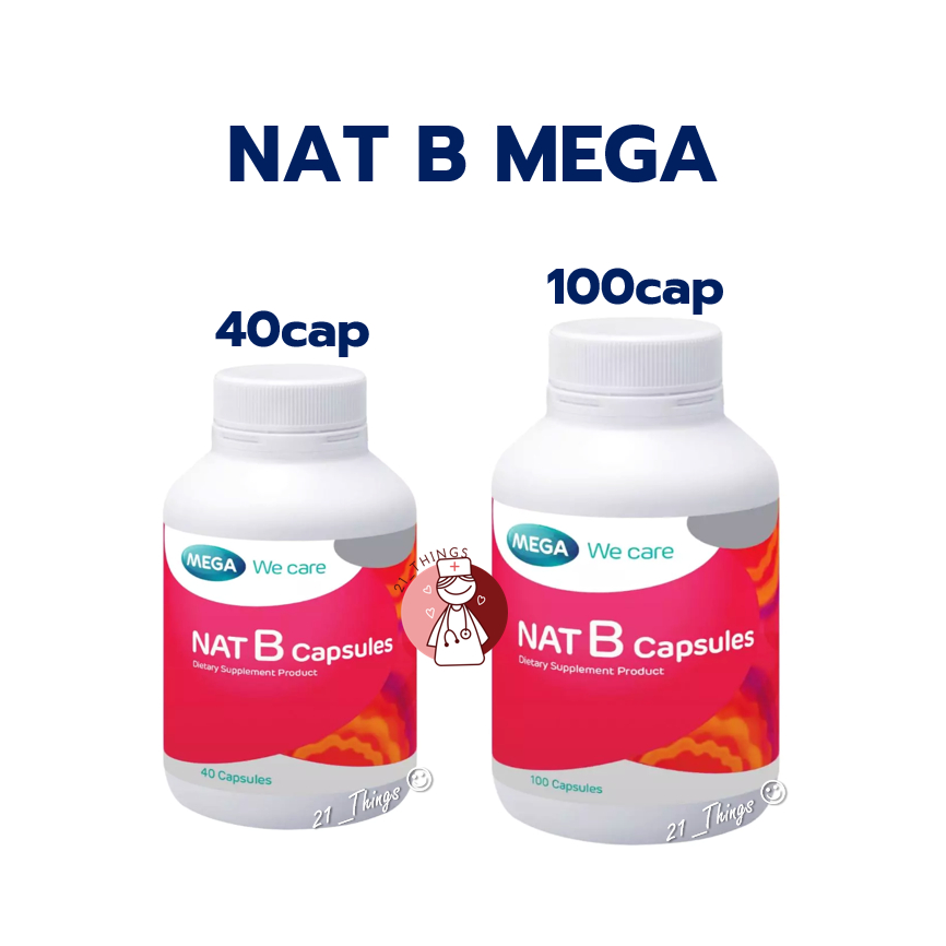 NAT B Capsule (40 / 100 แคปซูล) วิตามินบีรวม MEGA เมก้า | Shopee Thailand