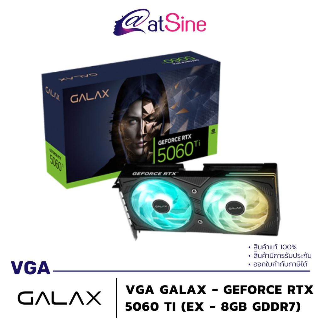 การ์ดจอ VGA: GALAX - GEFORCE RTX 5060 TI (EX - 8GB GDDR7) | Shopee Thailand