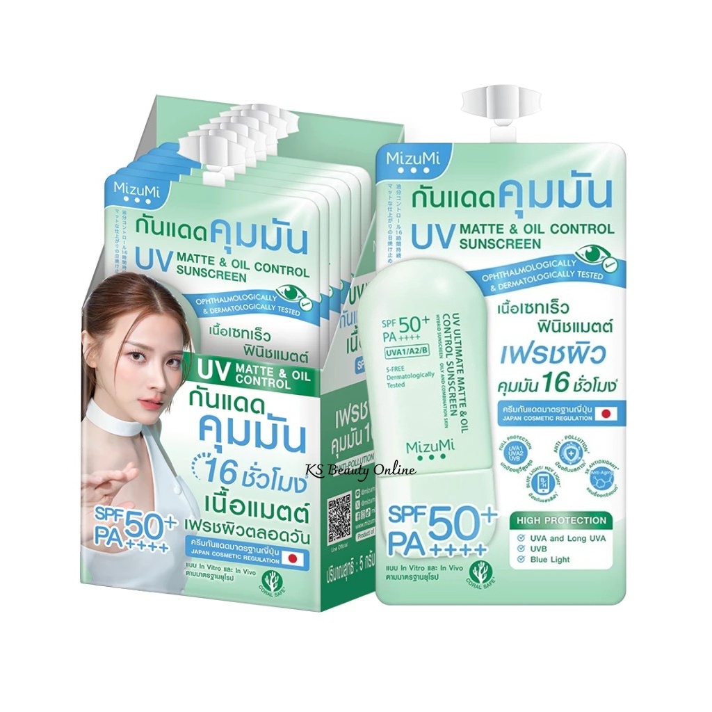 (ยกกล่อง x 6ซอง) มิชึมิ กันแดดคุมมัน(ซองเขียว) เนื้อแมตต์ Mizumi UV ...