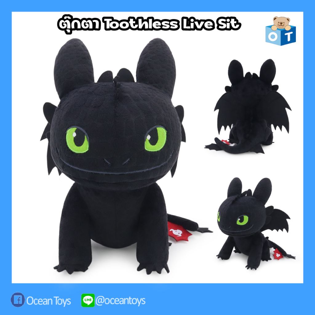 DreamWorks ลิขสิทธิ์แท้ ตุ๊กตามังกร Toothless Live Sit (ผ้าEF มีเกร็ด ...