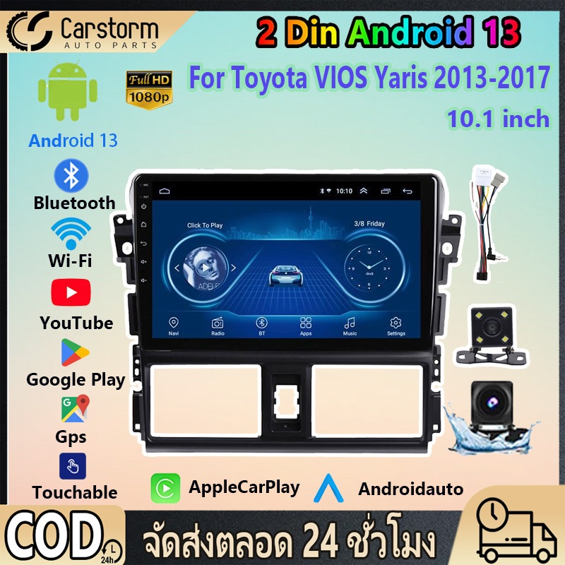 10.1 นิ้ว 2Din Android 13 รถวิทยุบลูทู ธ อัตโนมัติสำหรับ Toyota Vios Yaris 2013-2017 จอติดรถยนต์ ...