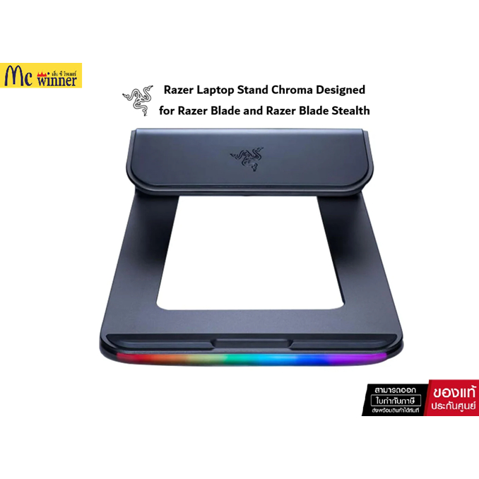 Razer Laptop Stand Chroma Designed for Razer Blade and Razer Blade ...