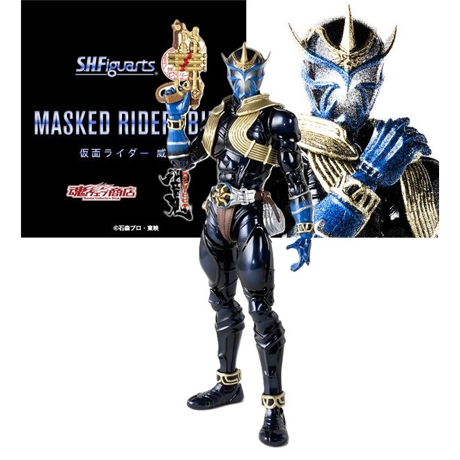 S.H.Figuarts (Shinkocchou Seihou) Kamen Rider Ibuki : P-bandai ...