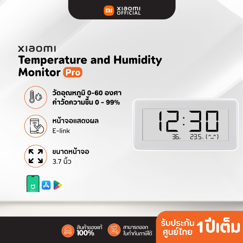 Xiaomi Temperature and Humidity Monitor Clock นาฬิกาดิจิตอลวัดอุณหภูมิ ...