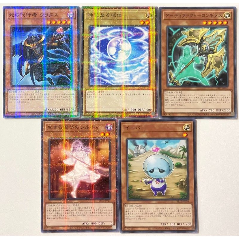 Yugioh SR12 แยกใบ NP Structure Deck R: Lost Sanctuary | Shopee Thailand