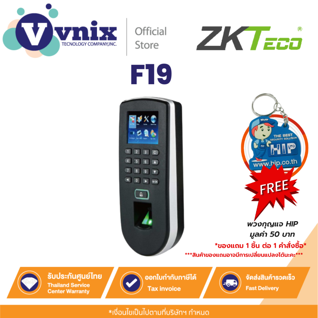 F19 เครื่องสแกนลายนิ้วมือ ZKTeco By Vnix Group | Shopee Thailand