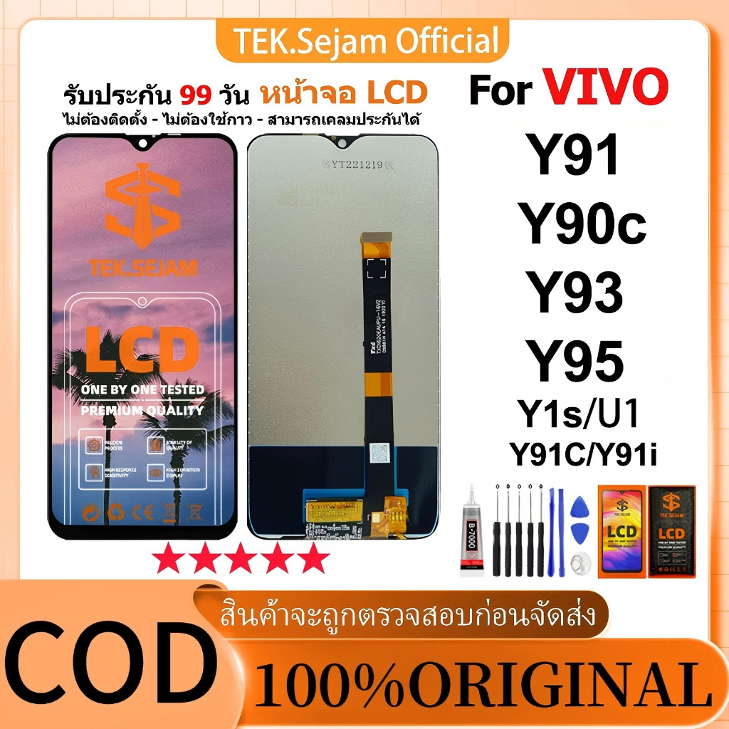 หน้าจอ Lcd vivo Y91/Y93/Y95/Y91i/Y93s/Y90 /U1/Y1s ต้นฉบับ 100% อะไหล่หน้าจอ ทัช LCD Display ...