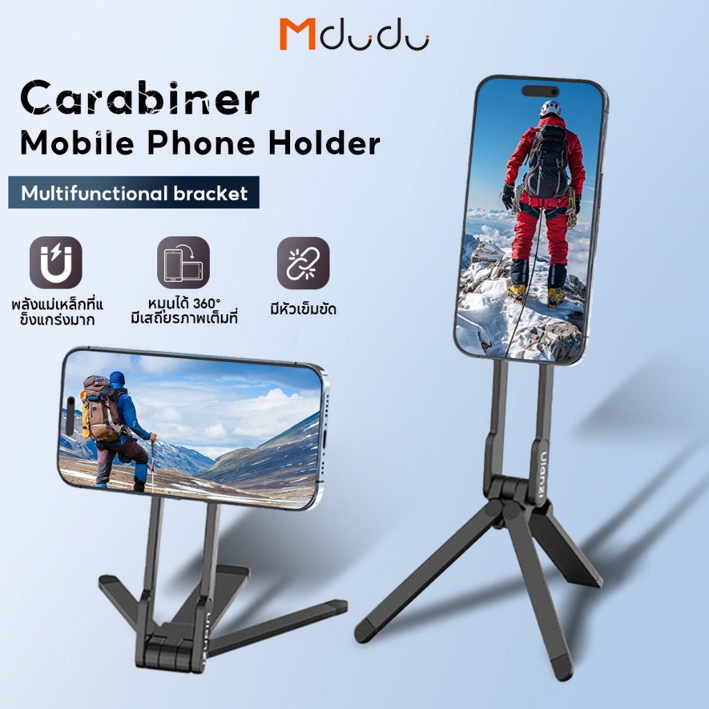 Mdudu ที่วางโทรศัพท์แม่เหล็ก Carabiner-Mounted Phone Tripod ขาตั้ง ...