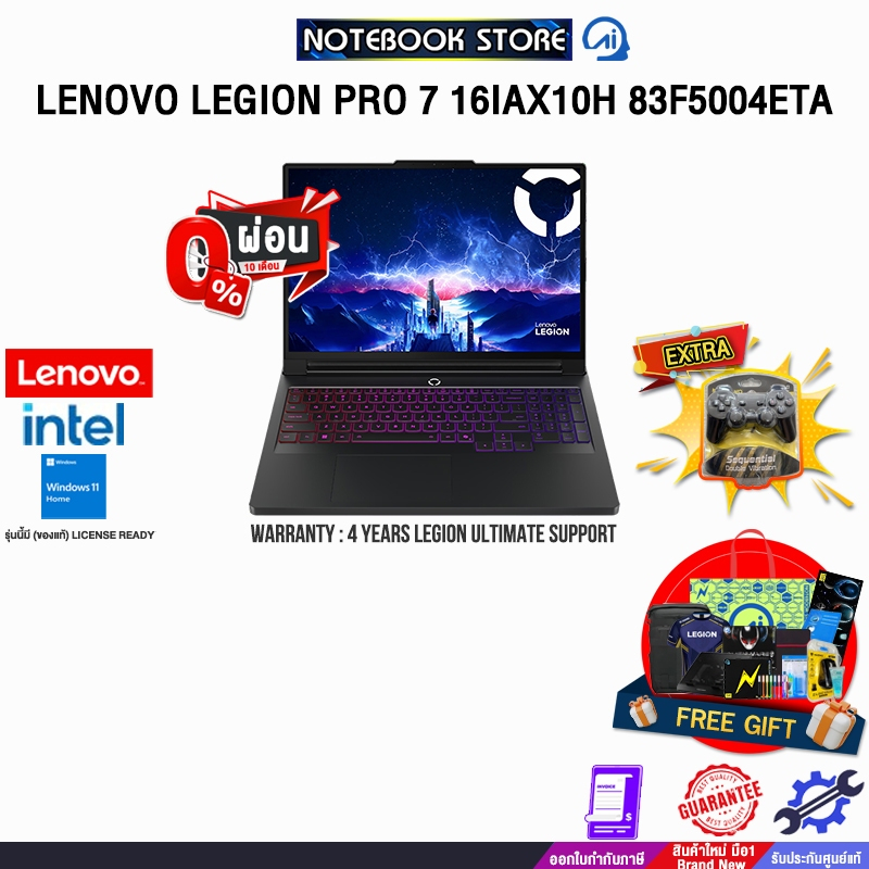 [ผ่อน 0% 10 ด.]LENOVO LEGION PRO 7 16IAX10H 83F5004ETA /Ultra 9 275HX ...