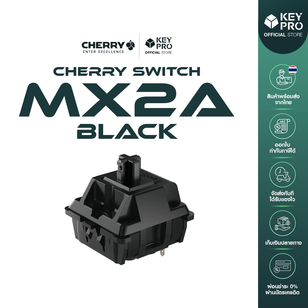 (10 ตัว) CHERRY MX2A Black 5pin Linear Switch สวิตช์คีย์บอร์ด ...