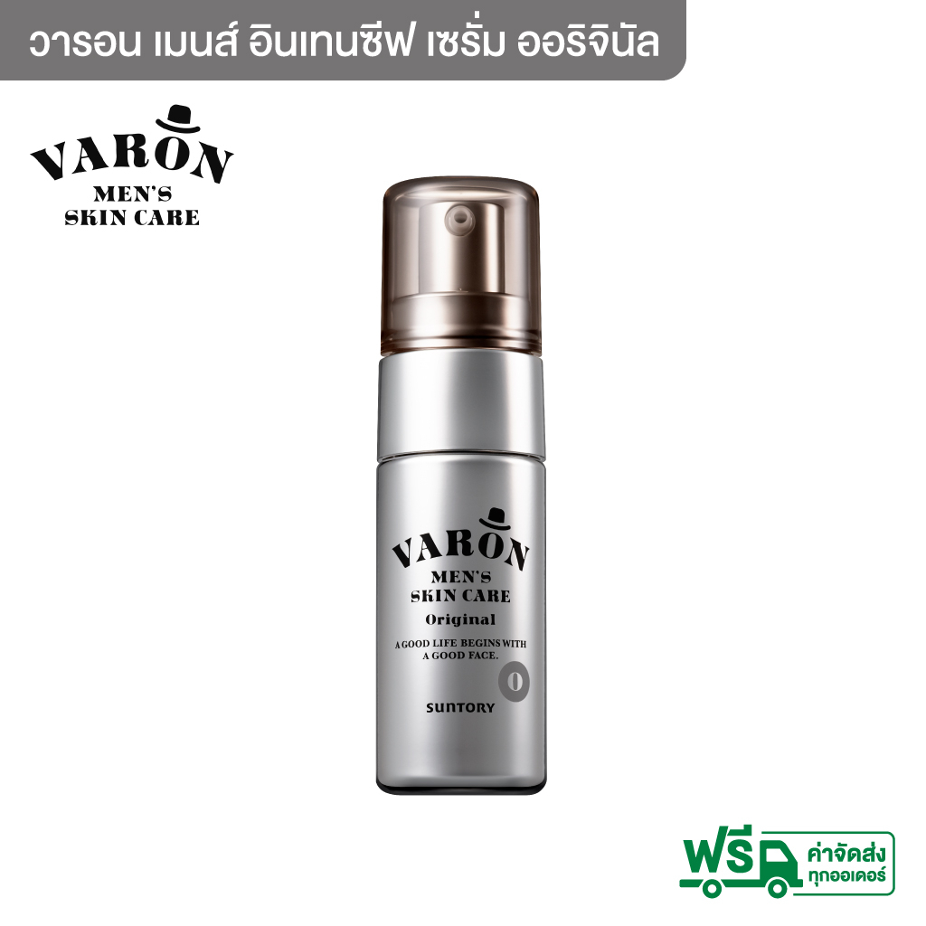 [FREE GIFT NOT FOR SALE] VARON Serum Original 20 ML. วารอน เซรั่ม ออริจินัล ขนาด 20 มล. | Shopee ...