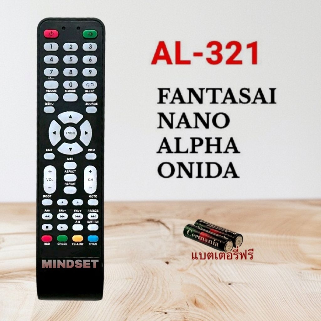 รีโมททีวี LCD/LED ยี่ห้อ Alpha /Fantasai /Nano /AL321 | Shopee Thailand